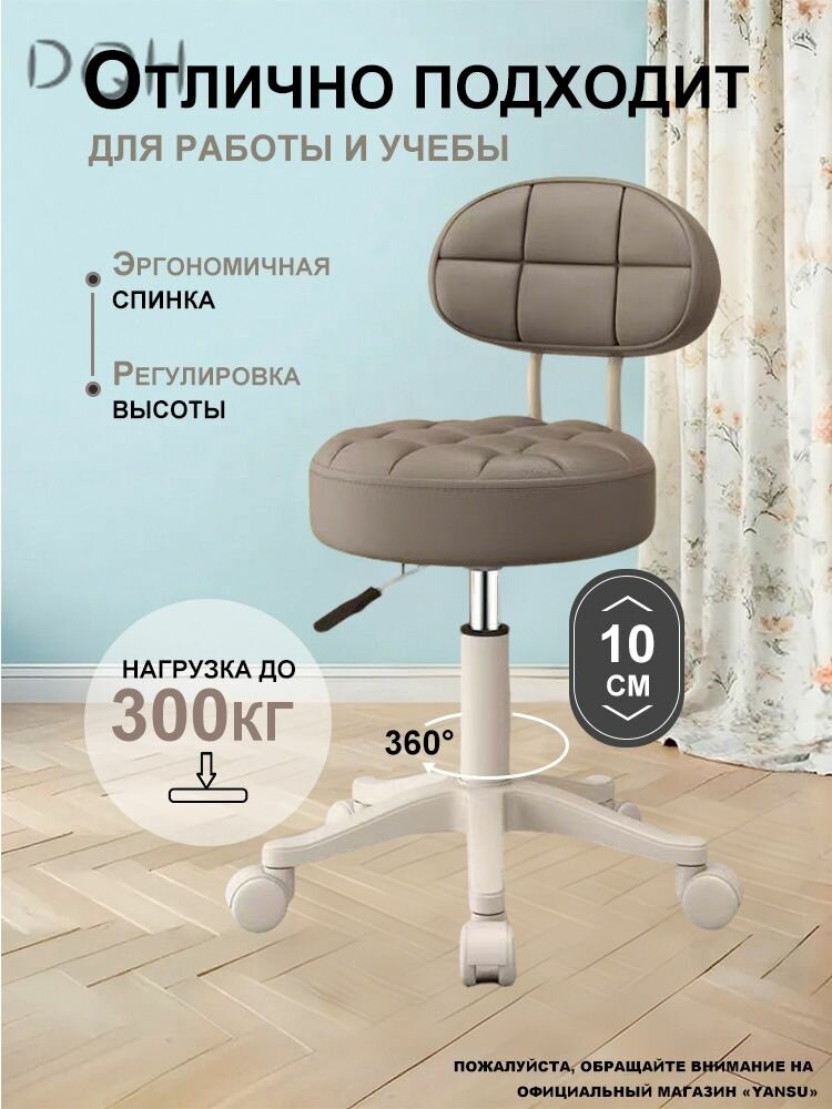 Стул мастера, темно-серый — фото 1