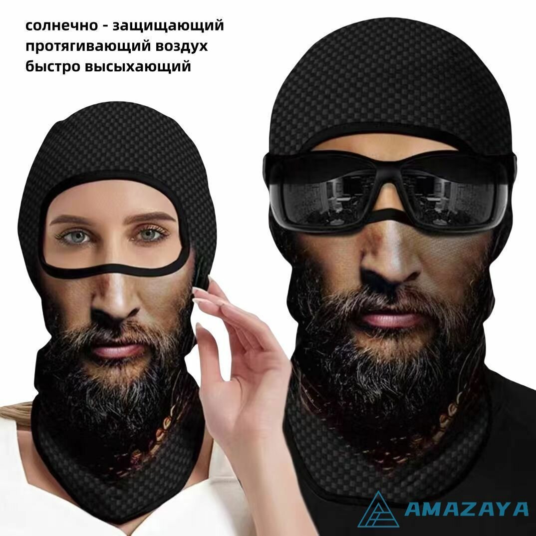 Балаклава/Подшлемник, 3D Крутая маска, солнцезащитный крем, дышащий, быстросохнущий