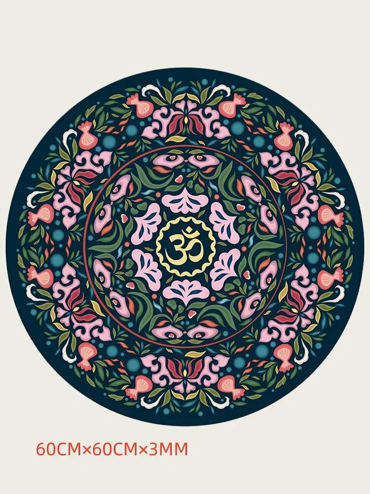 Коврик для медитации 60СМ 60СМ 3 мм