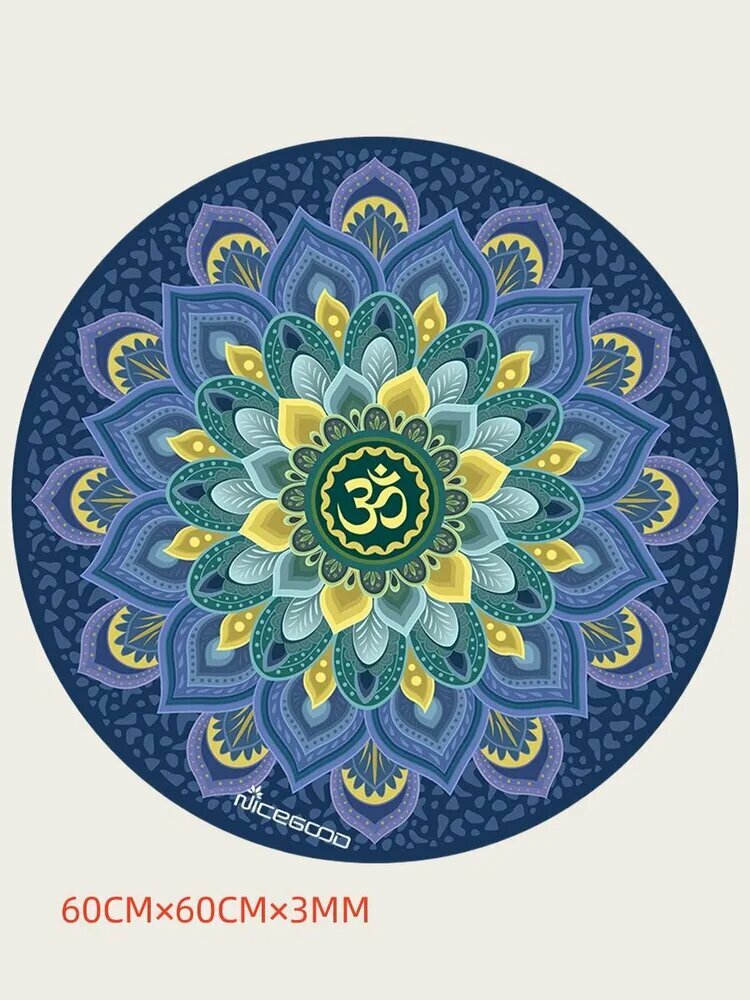 Коврик для медитации 60СМ 60СМ 3 мм