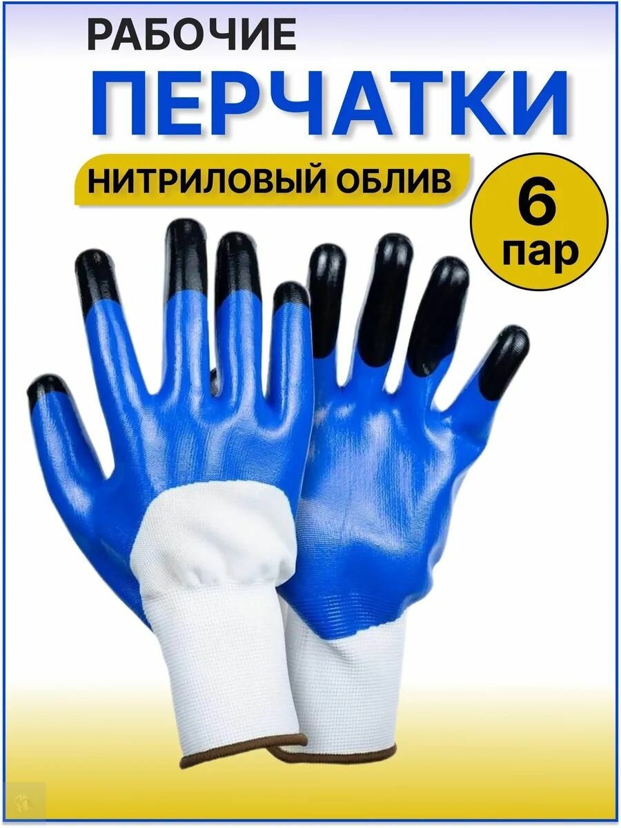 Варежки-краги, для низких температур, желтые, размер до 11, 12 пар