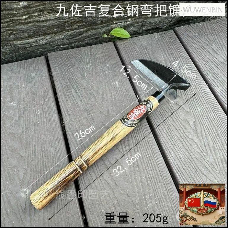 Тяпка, рукоятьНержавеющая сталь, 12 см
