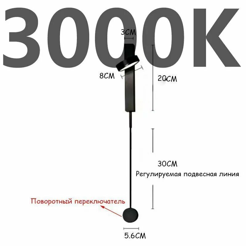 Настенный светильник, LED, 9 Вт