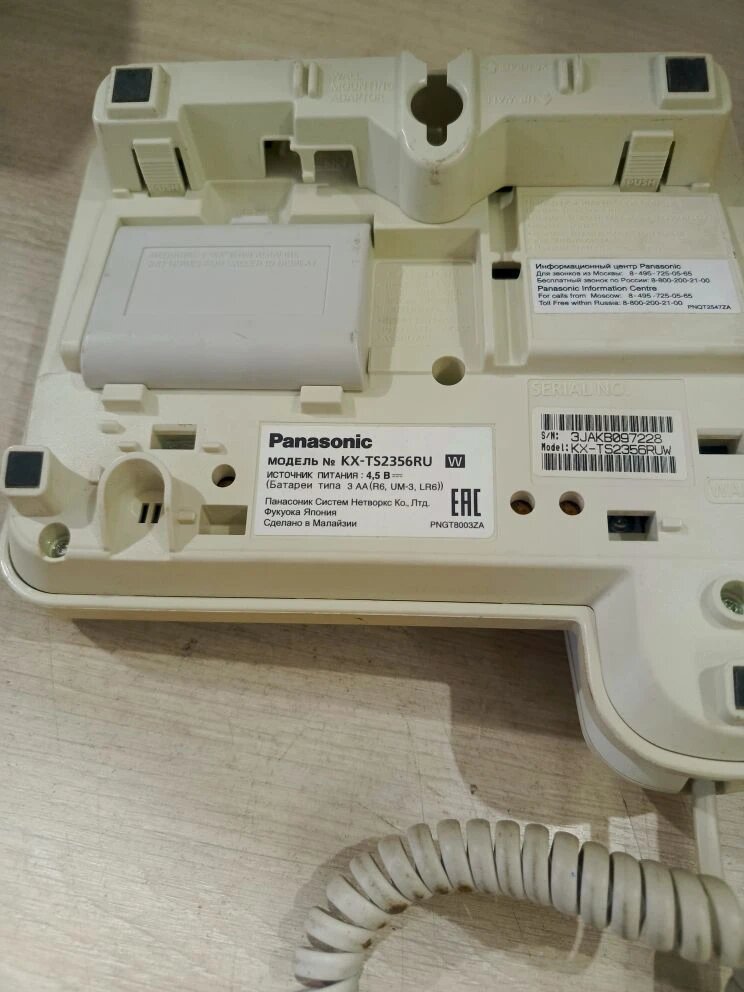 Panasonic kx-ts2356ru w — фото 1