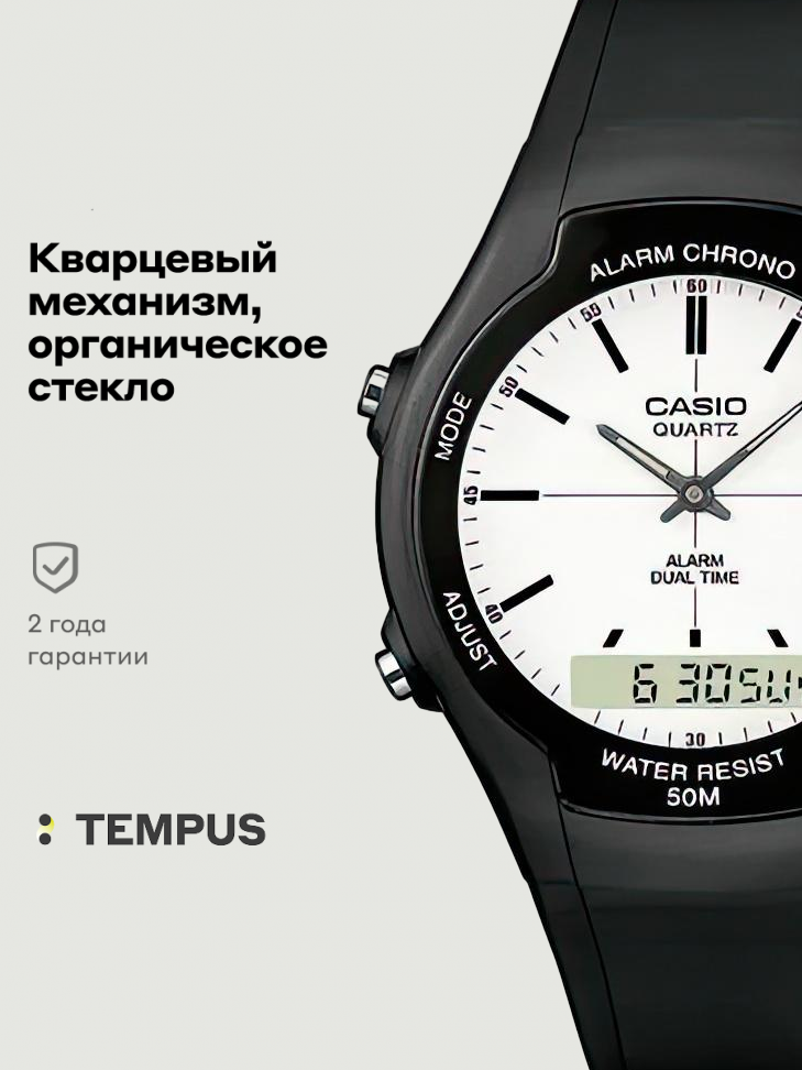 Наручные часы