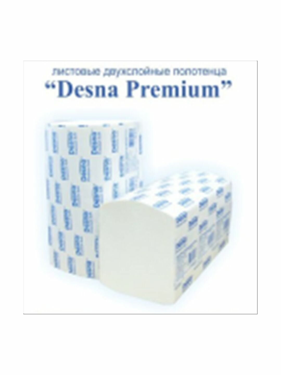 Полотенца бумажные листовые 2-х слойные "Desna premium", 23x23см, 200 листов, 100% целлюлоза, V-сложение