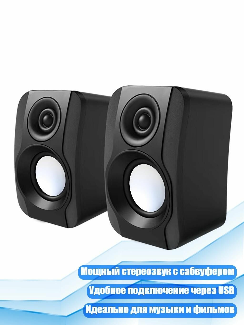 USB проводные колонки с сабвуфером и входом 3.5 мм для компьютера