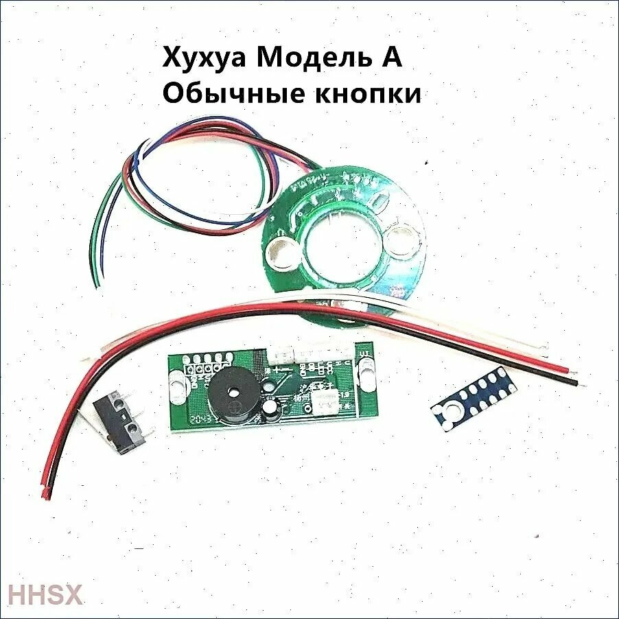 Основная плата подходит для лазерного уровня