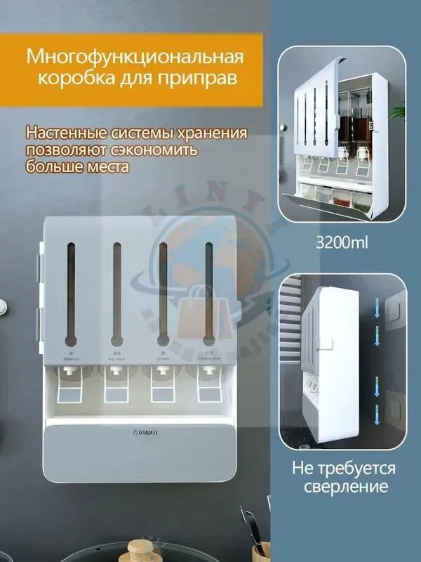 Банка для сыпучих продуктов GOTAXII 3500 мл, 1 шт, настенный контейнер для специй, серый, ABS пластик