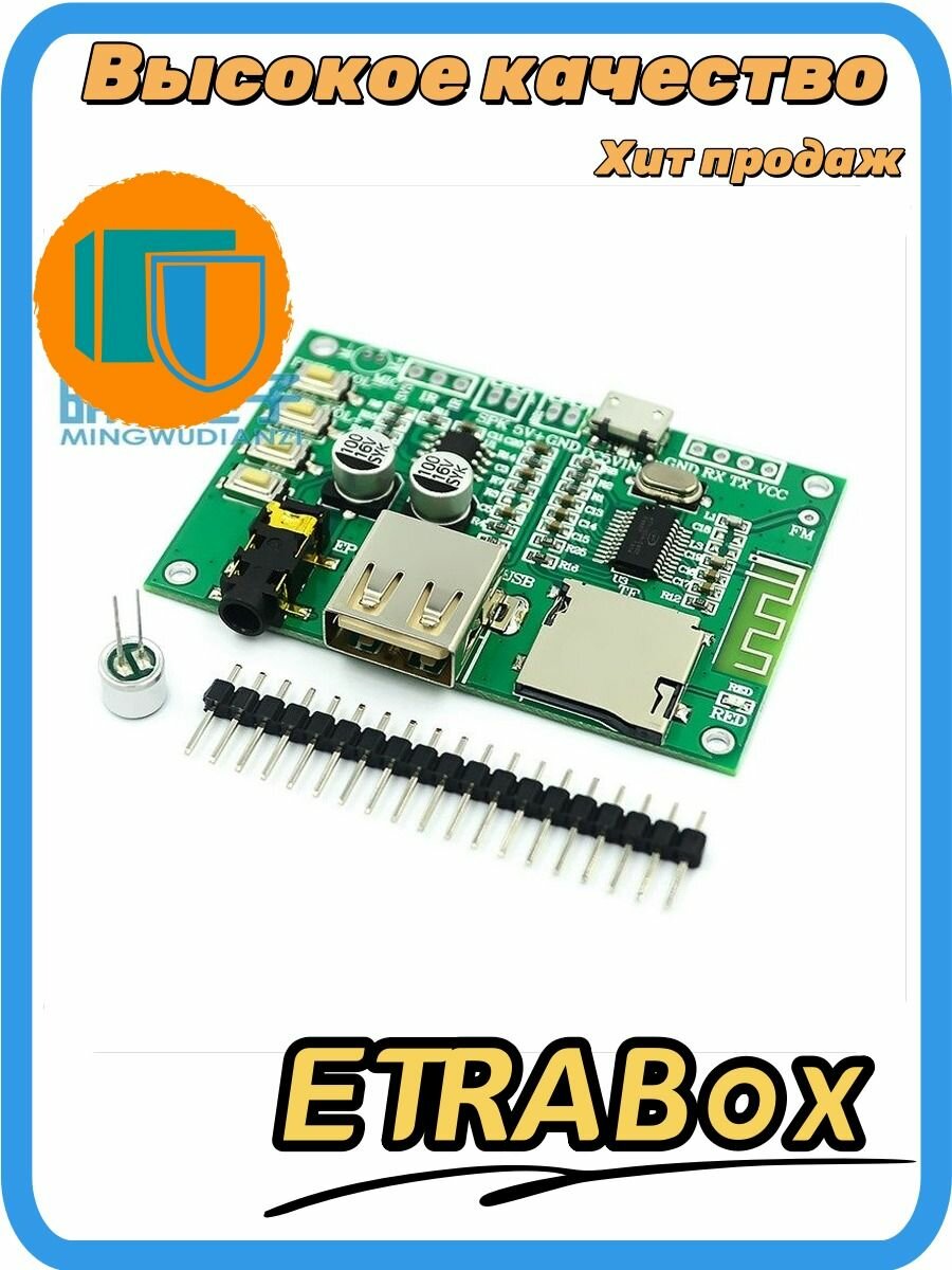 BT201 Двухмодульный 5.0 Bluetooth приемный модуль без потерь аудио усилительная плата для автомобильных колонок, DIY наушники, TF карты, флешки