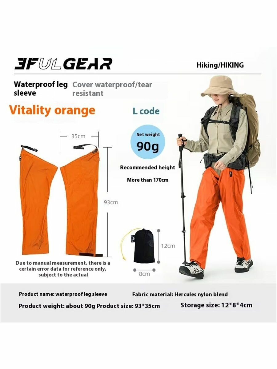 3F UL GEAR Водонепроницаемый чехол для ног