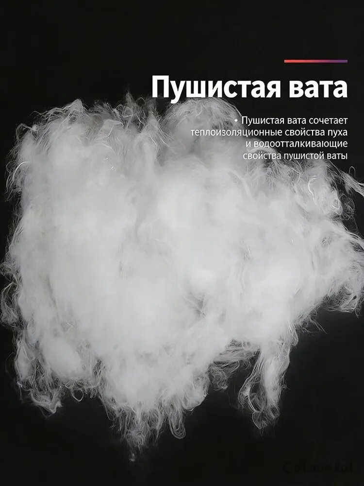 Спальный мешок для кемпинга, трехсезонный, универсальный размер, синтетический наполнитель, цвет товара — фото 1
