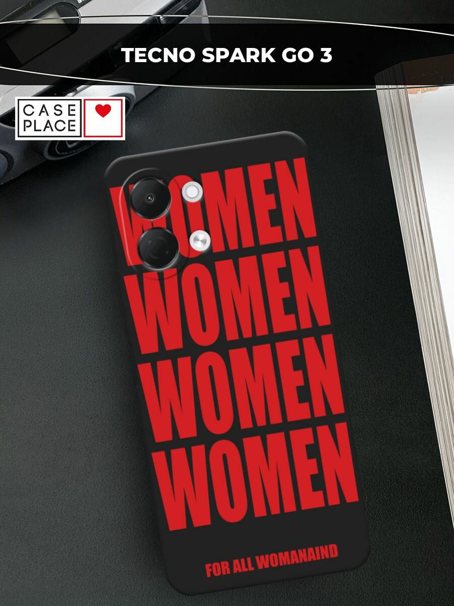 Черный матовый чехол на Tecno Spark Go 3 / Текно Спарк Го 3 с принтом WOMEN