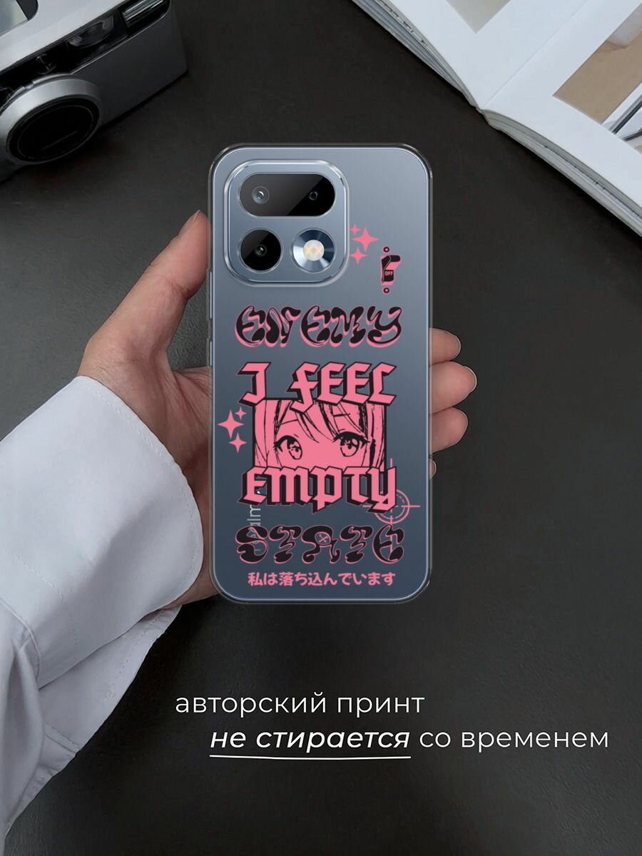 Чехол на Realme 16 Pro / Реалме 16 Про с принтом Feel empty, прозрачный — фото 1