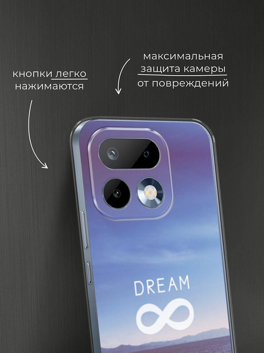Чехол на Realme 16 Pro / Реалме 16 Про с принтом Dream бесконечность — фото 1