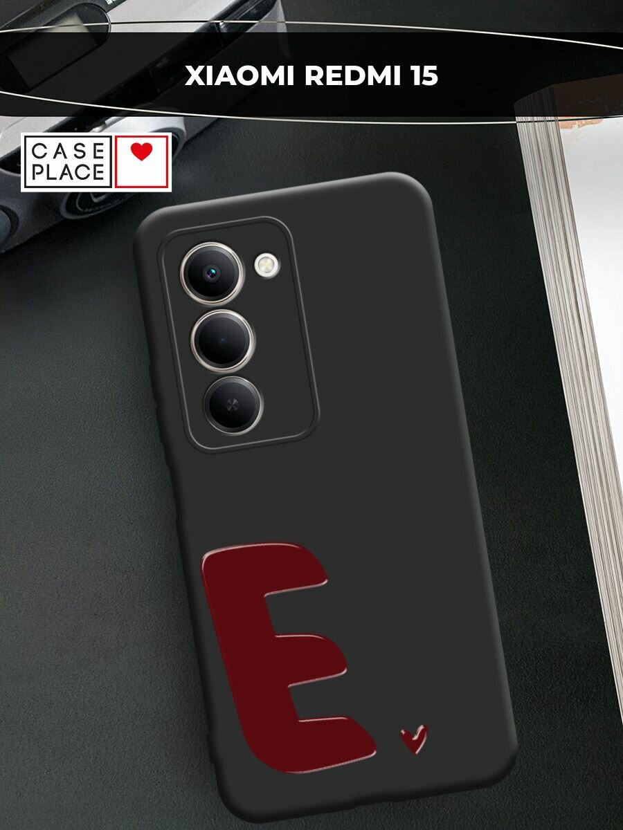 Чехол на Xiaomi Redmi 15 / Сяоми Редми 15 с принтом Буква E бордо