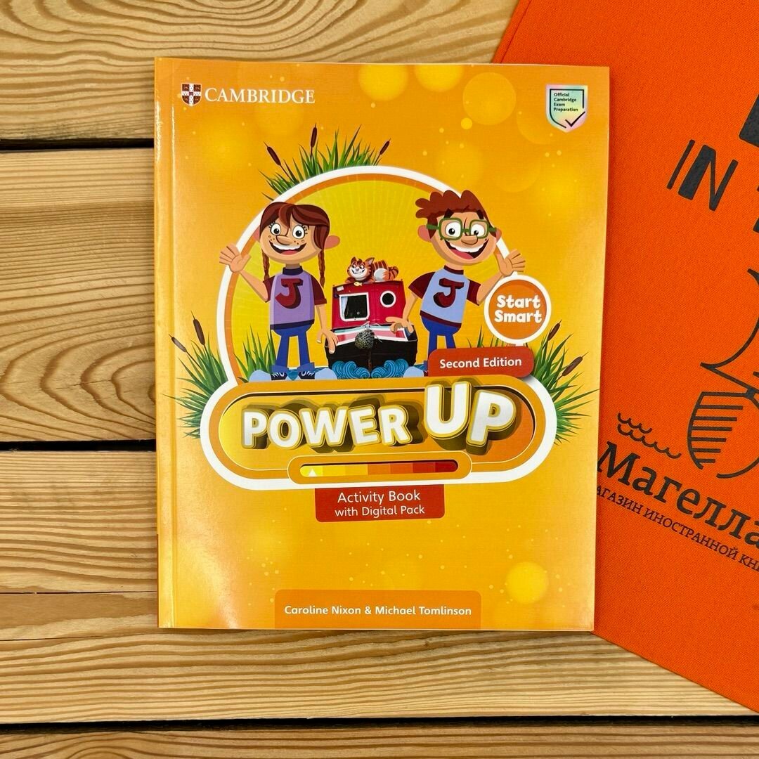 Power Up 2nd Ed Start Smart Activity Book with Digital Pack/ Рабочая тетрадь Power up второй редакции с кодом к электронному учебнику на Cambridge One
