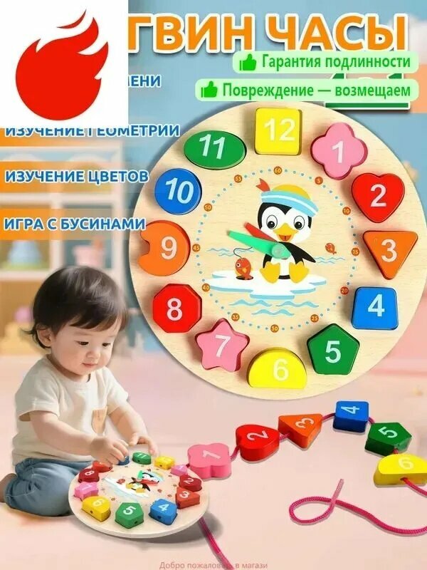 Сортер