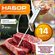 Набор для маринования мяса, 14 предметов, шприц кулинарный, серебристый, нержаве...