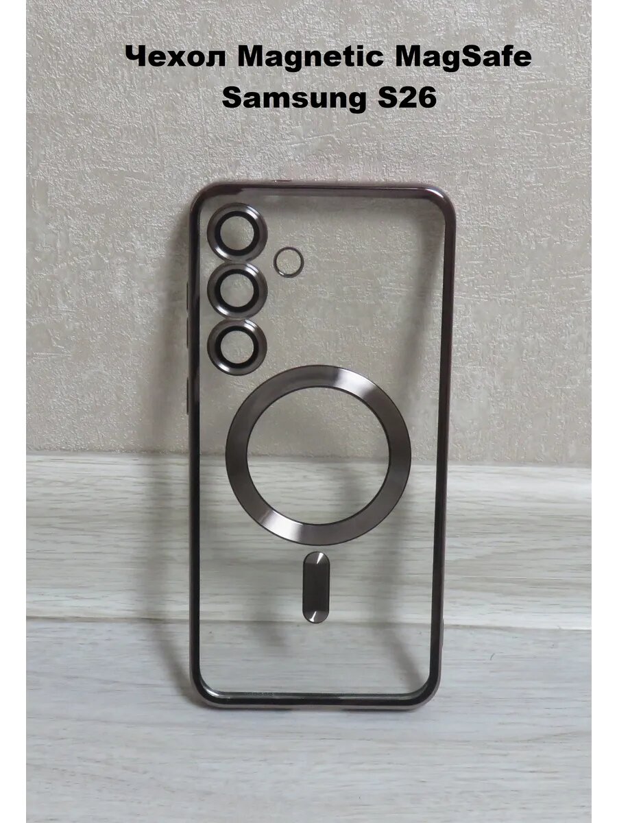 Чехол для Samsung S26 с MagSafe Magnetic, с защитой камеры, цвет серый