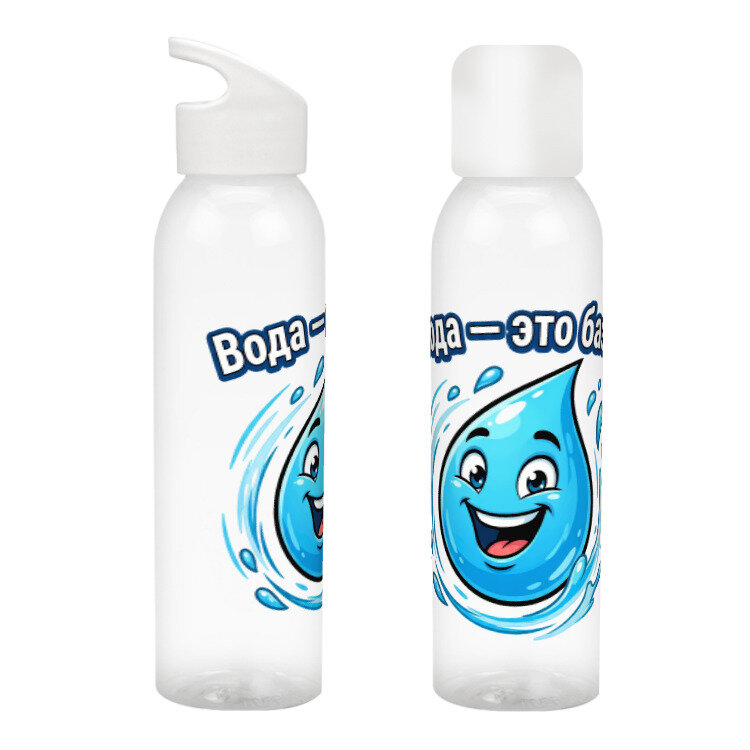 Бутылка для воды «Веселая милая капля воды смеется. Вода-это база.» (белый)