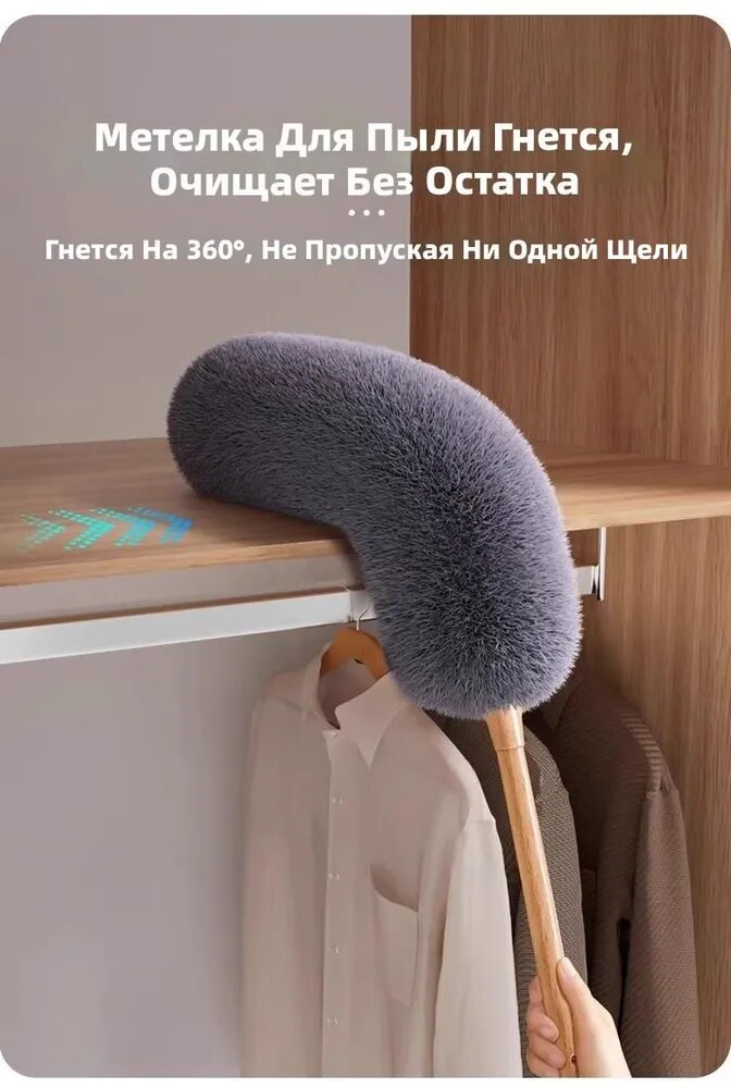 Пипидастр "Обновление", супертолстый, серая ручка, пластик, бук, 50см — фото 1