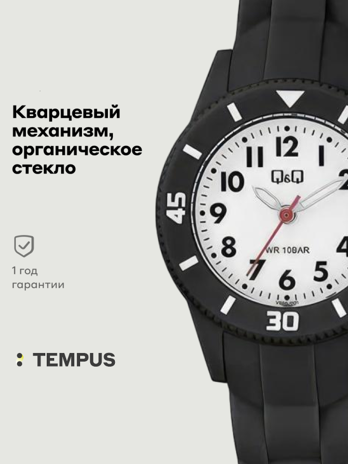 Наручные часы