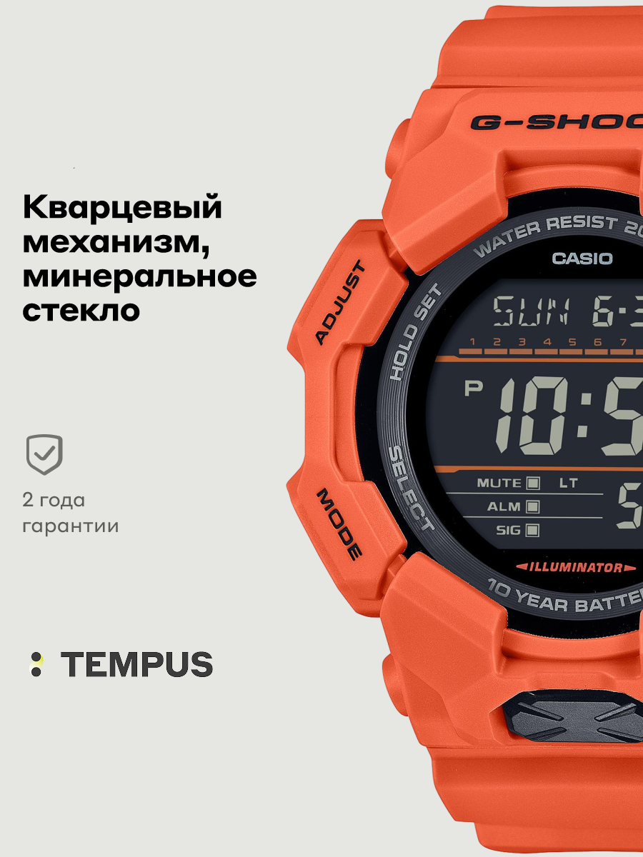 Наручные часы