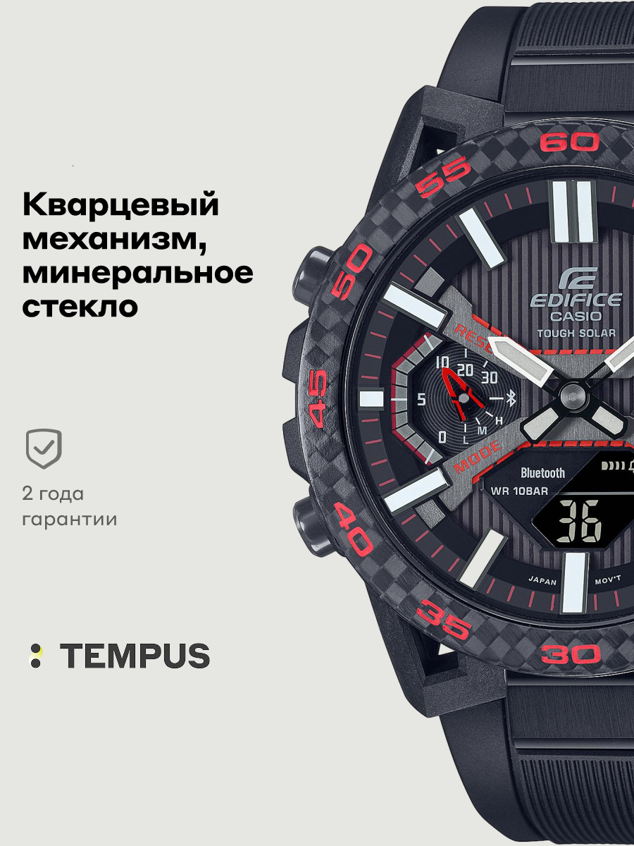 Наручные часы Edifice
