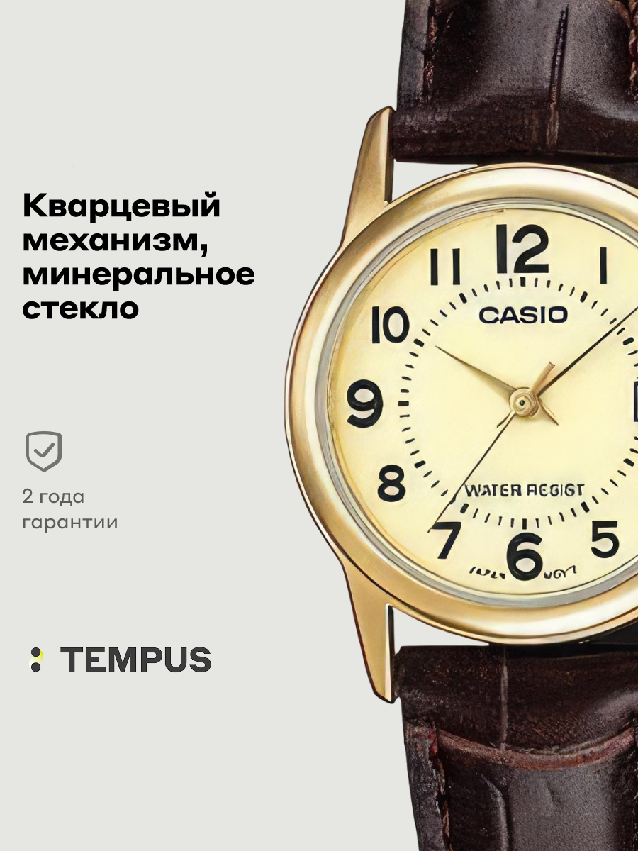 Наручные часы Collection