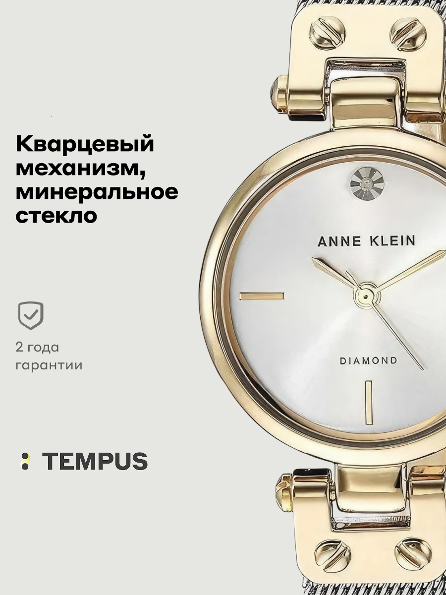 Наручные часы Diamond Dial