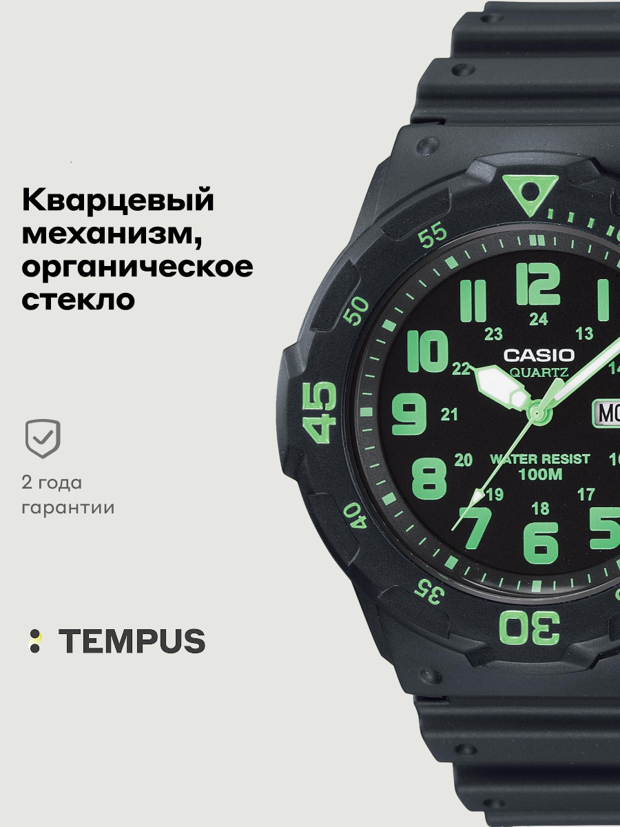 Наручные часы Collection Men