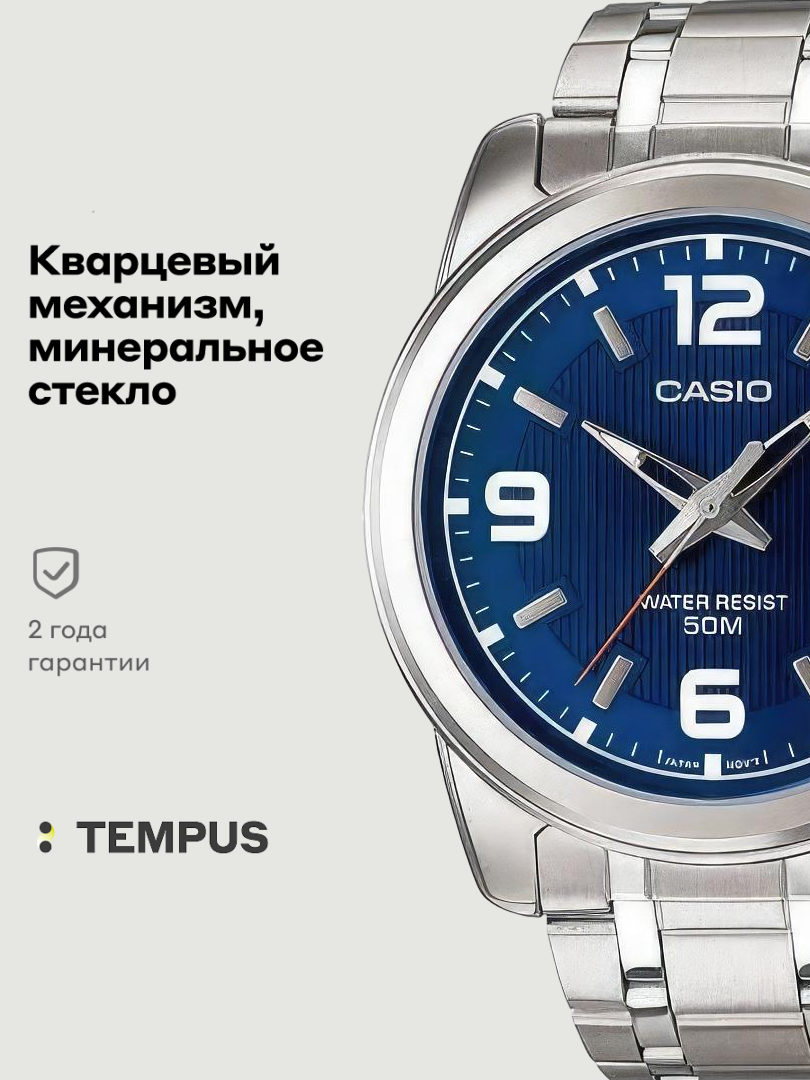 Наручные часы Collection