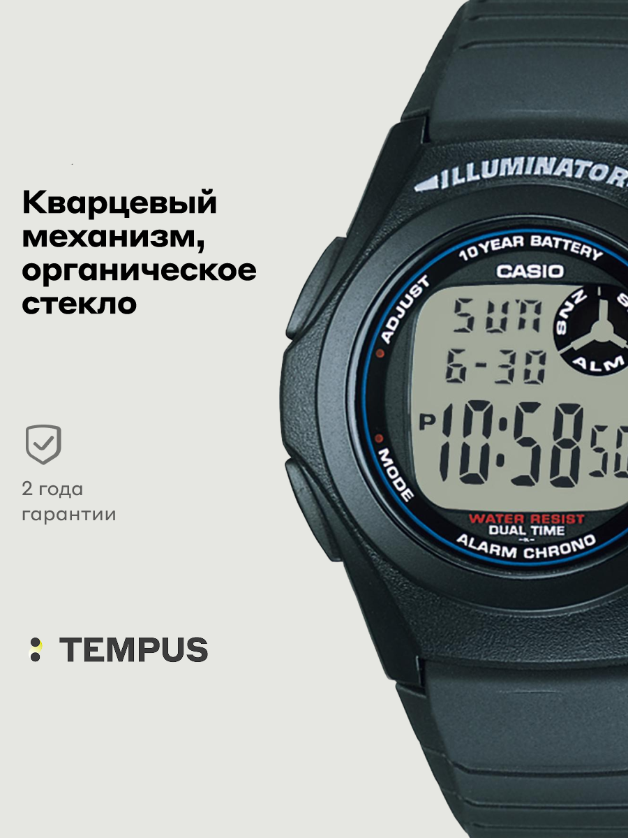 Наручные часы Collection