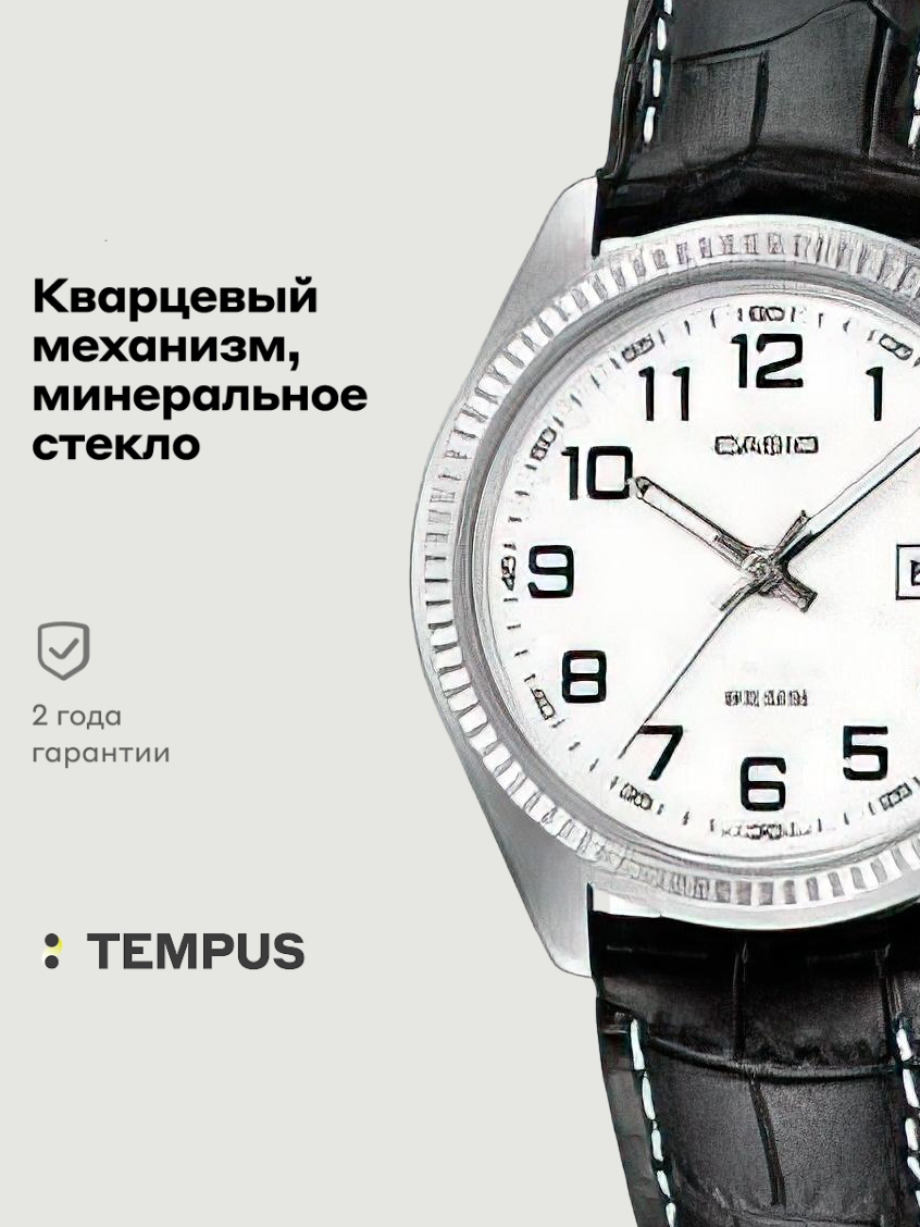 Наручные часы CASIO, серебряный