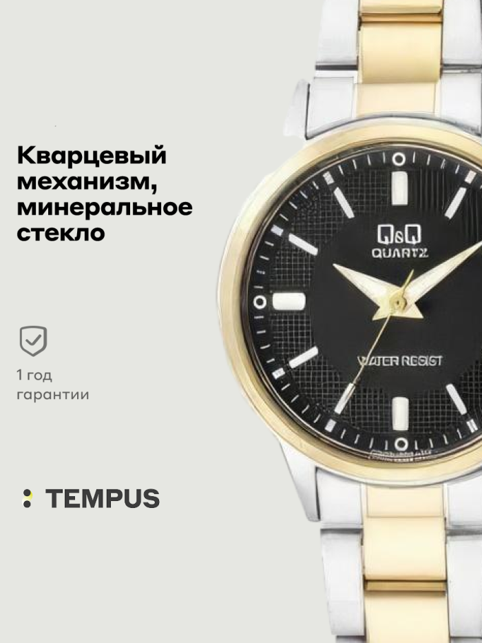 Наручные часы Casual