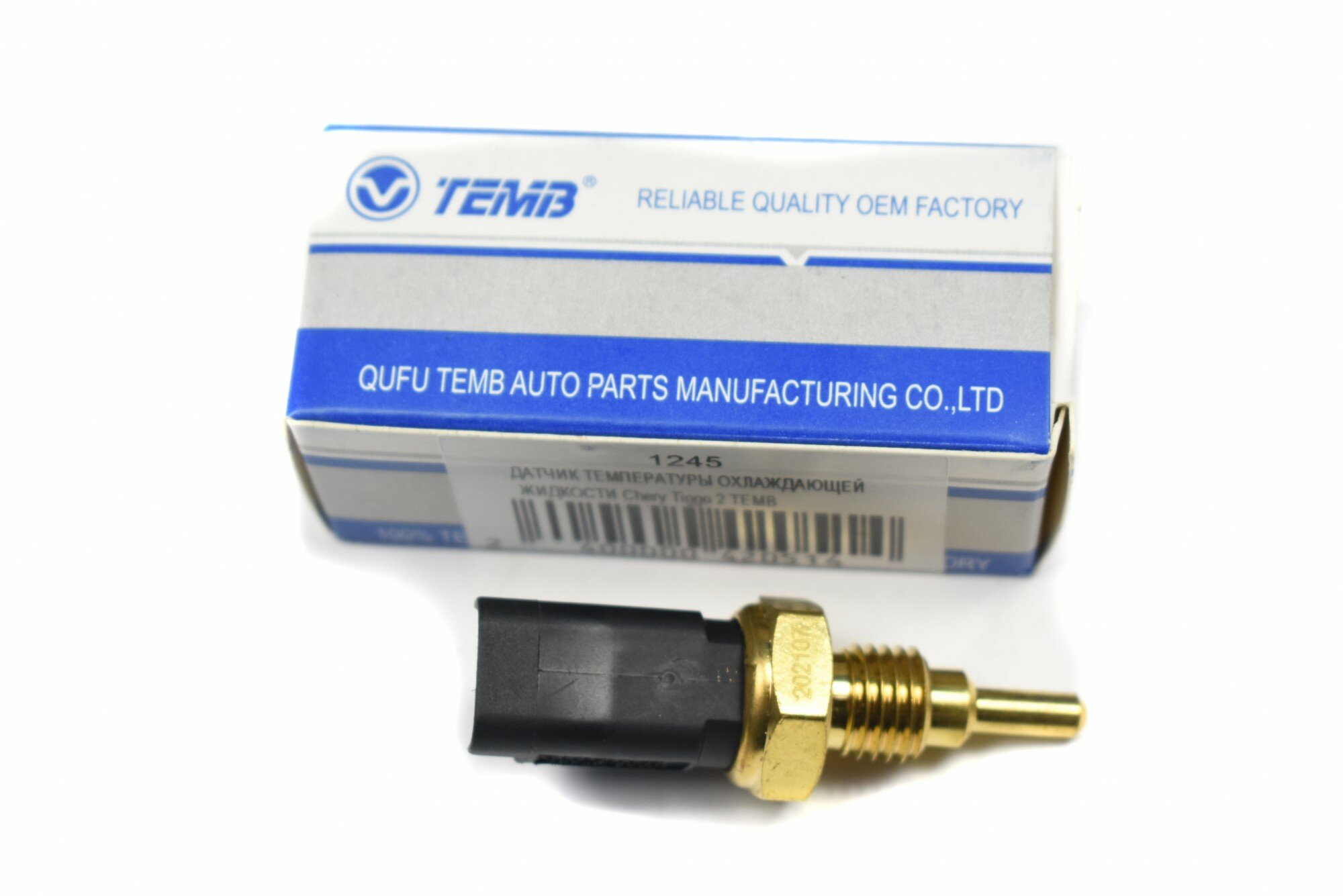 Датчик температуры охлаждающей жидкости Чери Тигго Chery Tiggo 2 Pro Tiggo 7 8 Arrizo Tiggo 4 8 Pro 7 Pro