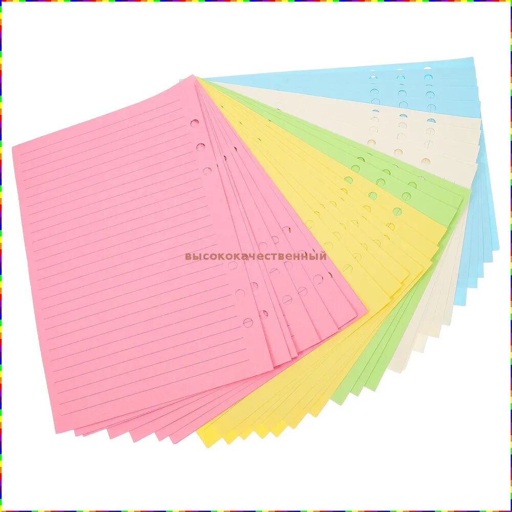 Цветная бумага для заметок А5 формата, набор разноцветных листов для записей