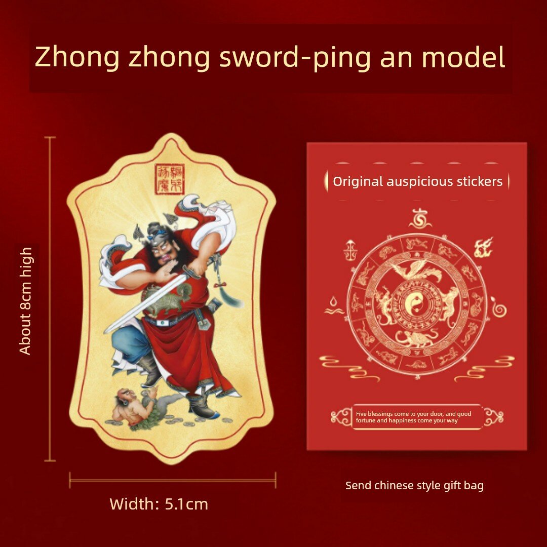 Zhong Kui Наклейка для Телефона Стиль Мира Удачный Амулет для Декорации Мобильного Устройства - Защитный Талисман