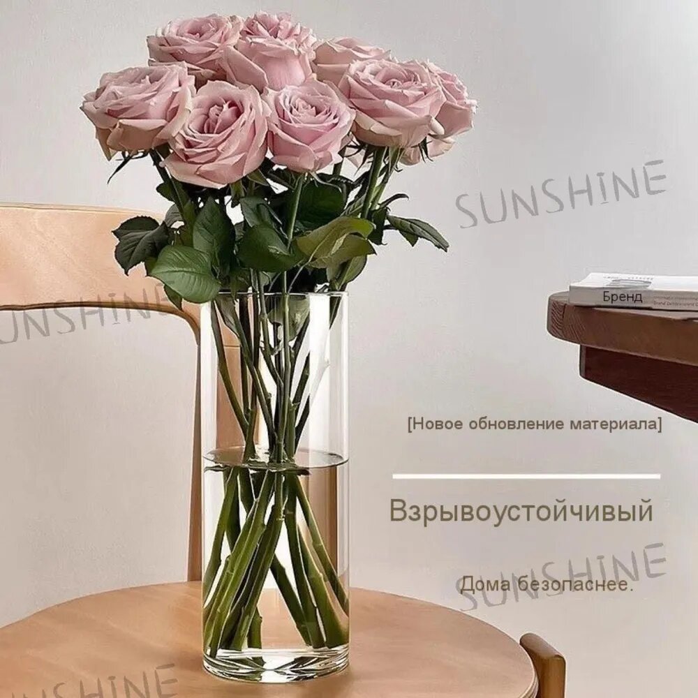 Ваза, 30 см , Акриловое стекло, 1 шт