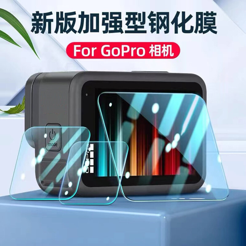 Комплект защиты экрана и объектива GoPro Hero 13 с двумя комплектами малого и большого экрана