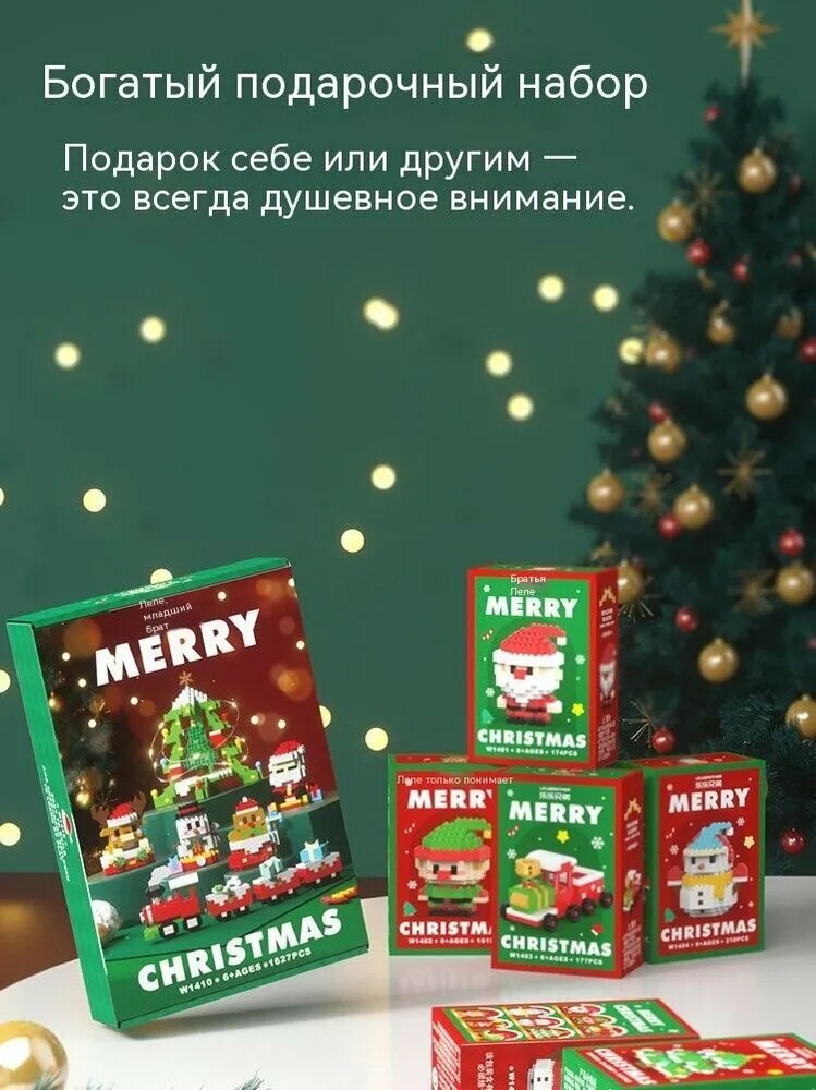 Конструктор — фото 1