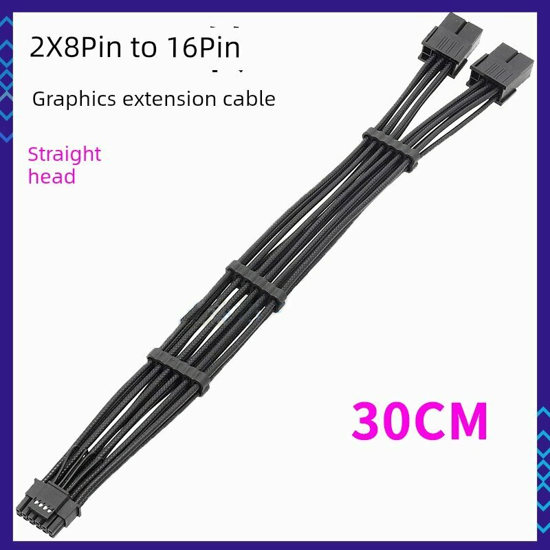 Кабель-адаптер 8-pin в 16-pin длиной 30 см с прямым штекером для видеокарт RTX 40 серии