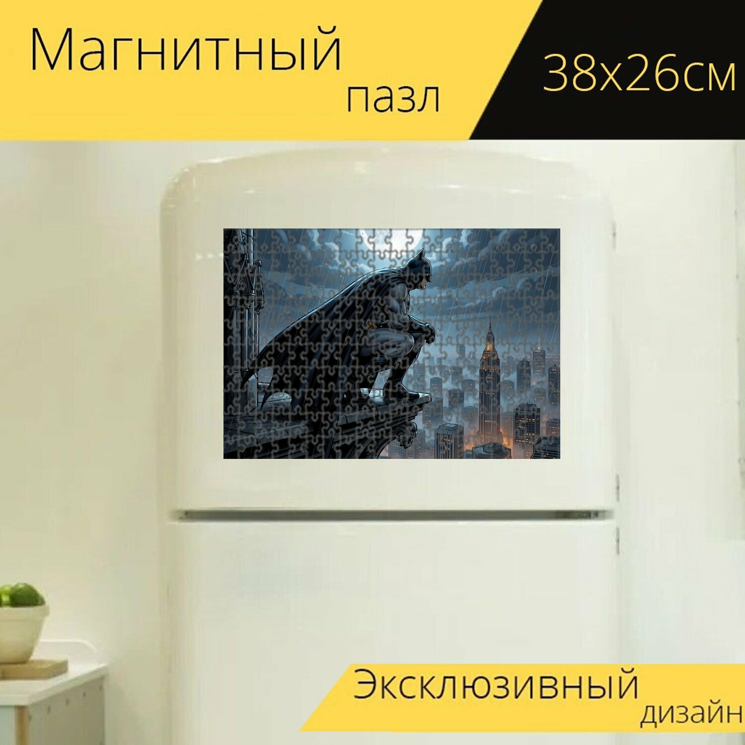 Магнитный пазл "Бэтмен на крыше в дождь. Мрачный комикс-арт с героем в черном плаще, сидящим на карнизе над ночным мегаполисом. Полная луна, дождь, туман и." для интерьера, 38х26 см.