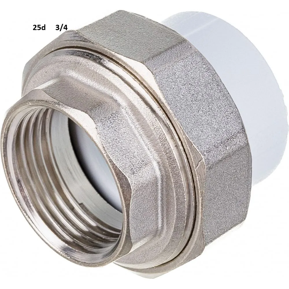 Муфта VALFEX американка, комбинированная латунь/полипропилен, d25мм, 3/4", белая