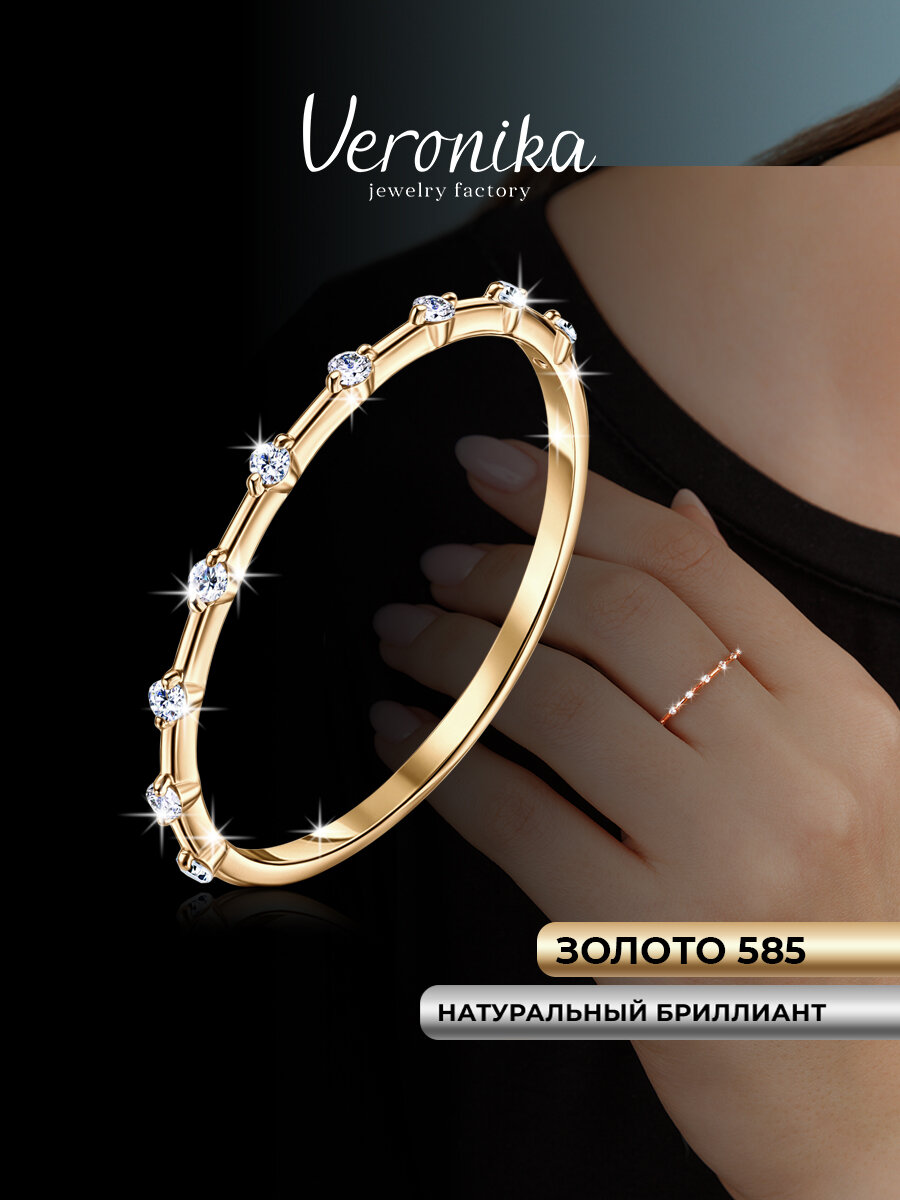 Кольцо помолвочное, обручальное, красное золото, 585 проба, бриллиант