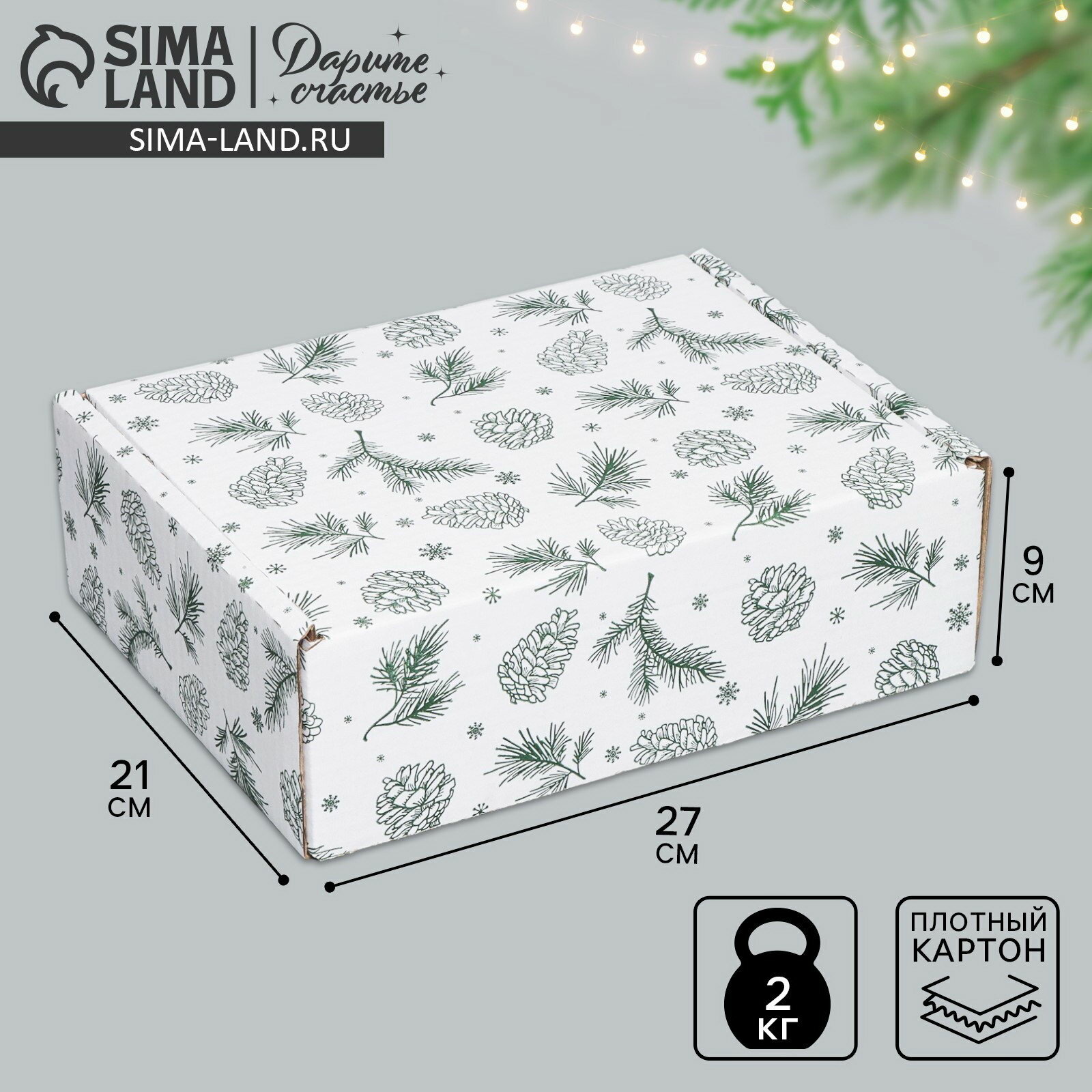 Коробка новогодняя складная "Шишки", белый, 27x21x9 см, Новый год