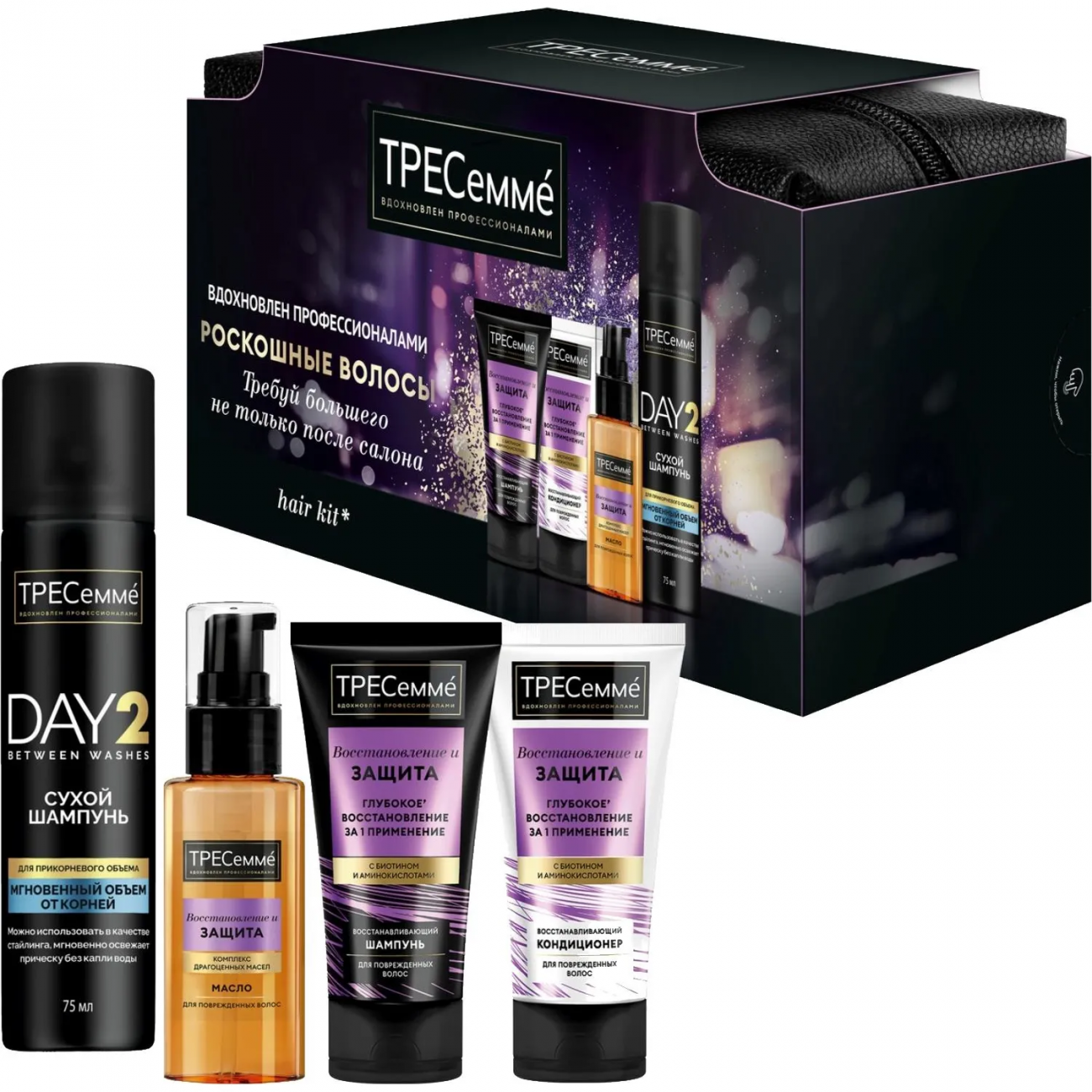 Подарочный набор Тресеммe женский д/волос в косметичке Tresemme 2371317