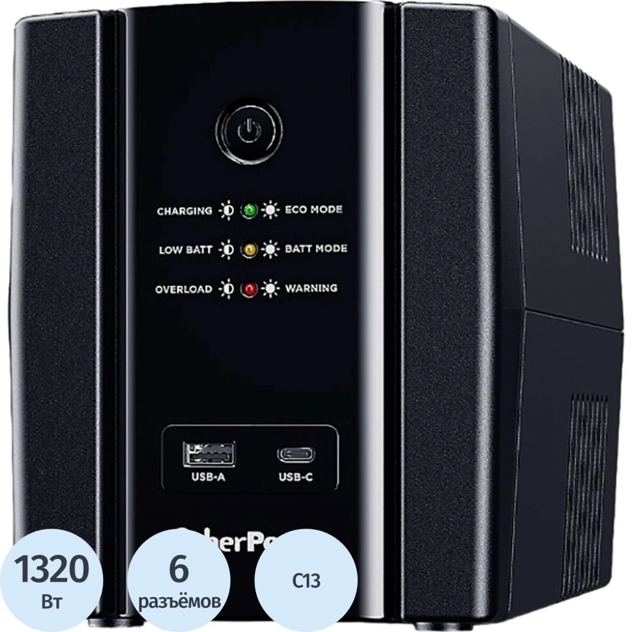 ИБП Cyberpower UT2200EIG Line-Int 2200VA/1320W USB/RJ11/45, 6xС13 1986658