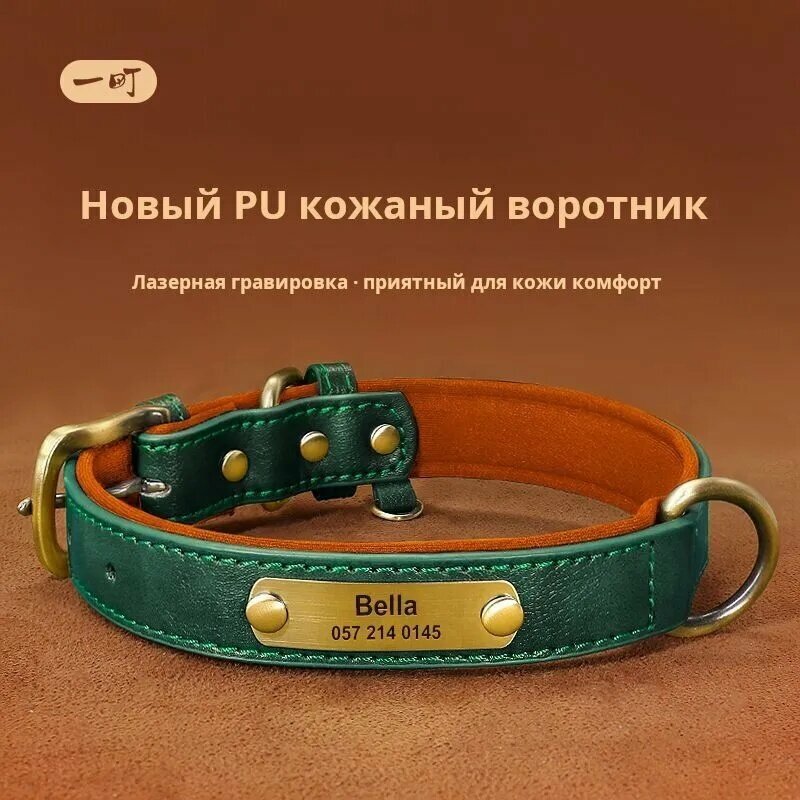 Ошейник для собак с адресником, для такс, корги, французских бульдогов, малых и средних пород